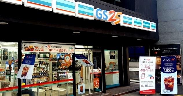 IFC considering investing $20 million in quasi-equity in GS25 Vietnam